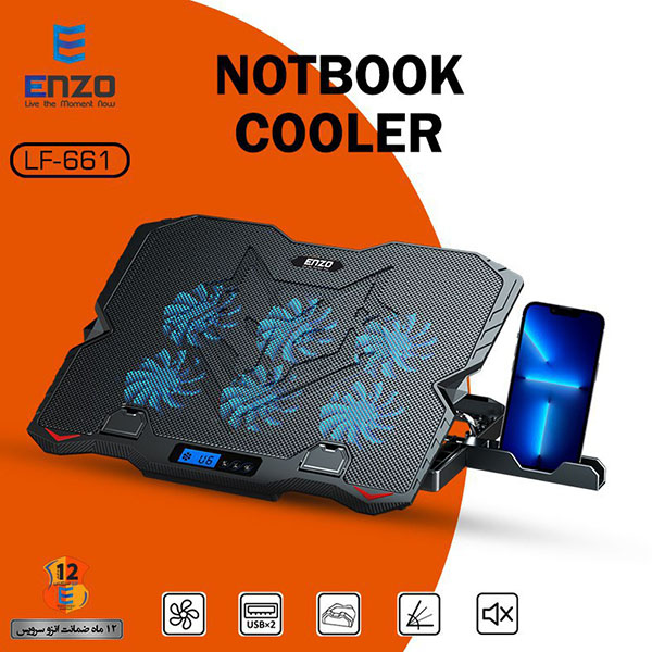 خرید و قیمت پایه خنک کننده انزو مدل LF-661